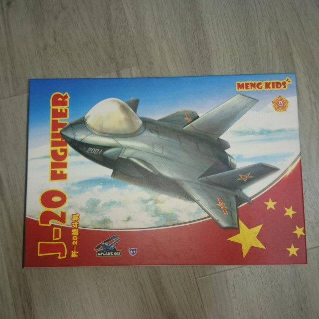Meng Kids - J-20 Fighter, Hobbies & Toys, Toys & Games on Carousell