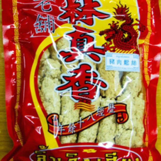 Pork Floss Stick (150g), Food & Drinks, Packaged & Instant Food on ...