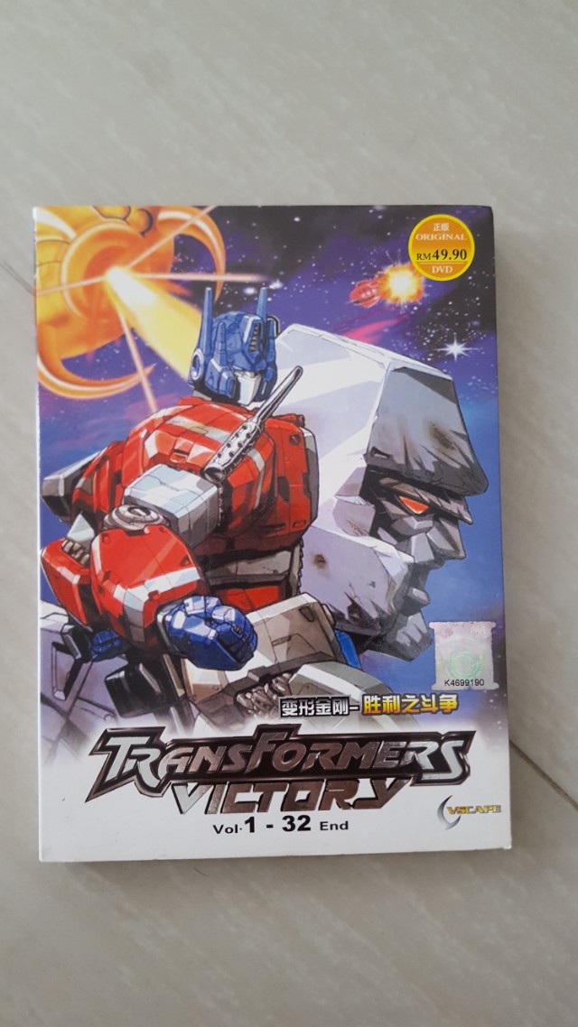 Transformers Victory DVD complete, Hobbies & Toys, Music & Media, CDs ...
