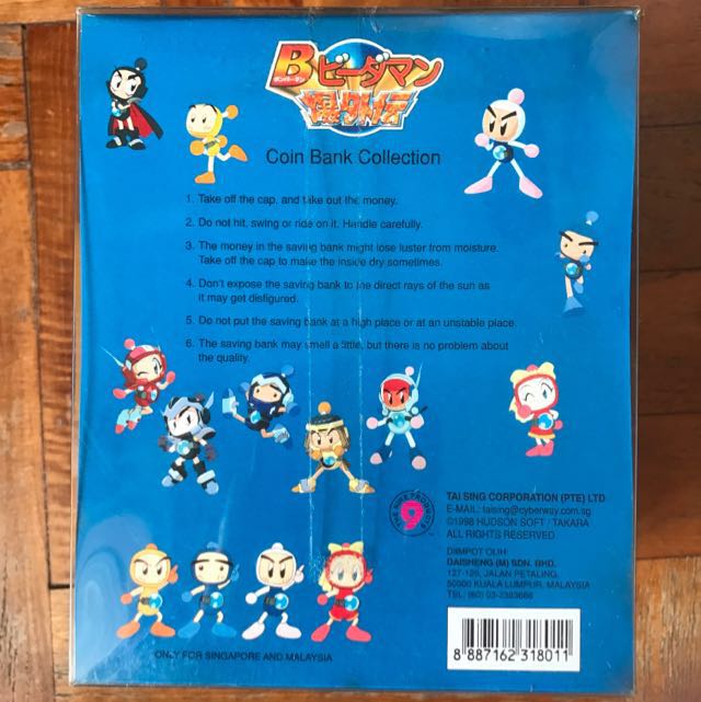 Bomberman Coin Bank Collection, Hobbies & Toys, Memorabilia ...