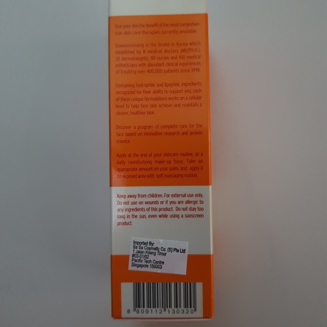 Dr.G Mild UV Cutting Sun Cream, Beauty & Personal Care, Bath & Body ...