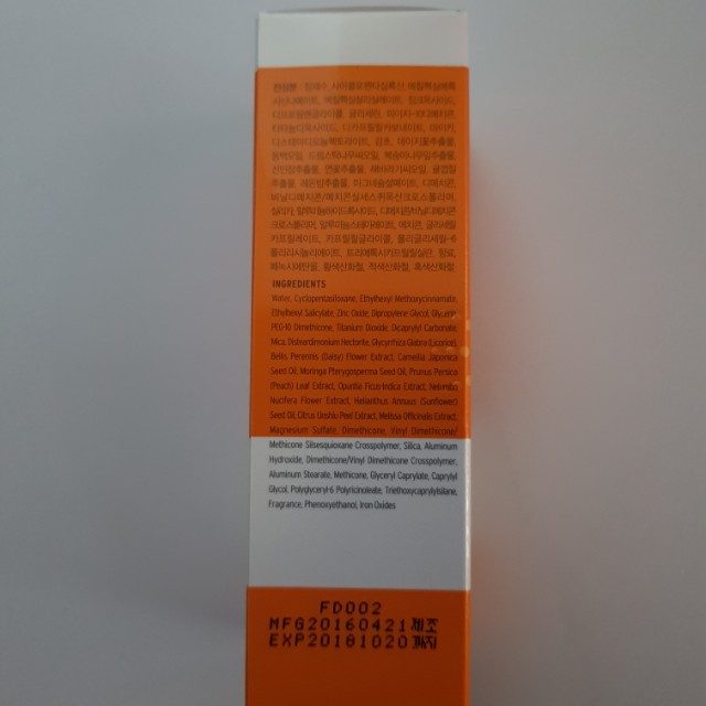 Dr.G Mild UV Cutting Sun Cream, Beauty & Personal Care, Bath & Body ...