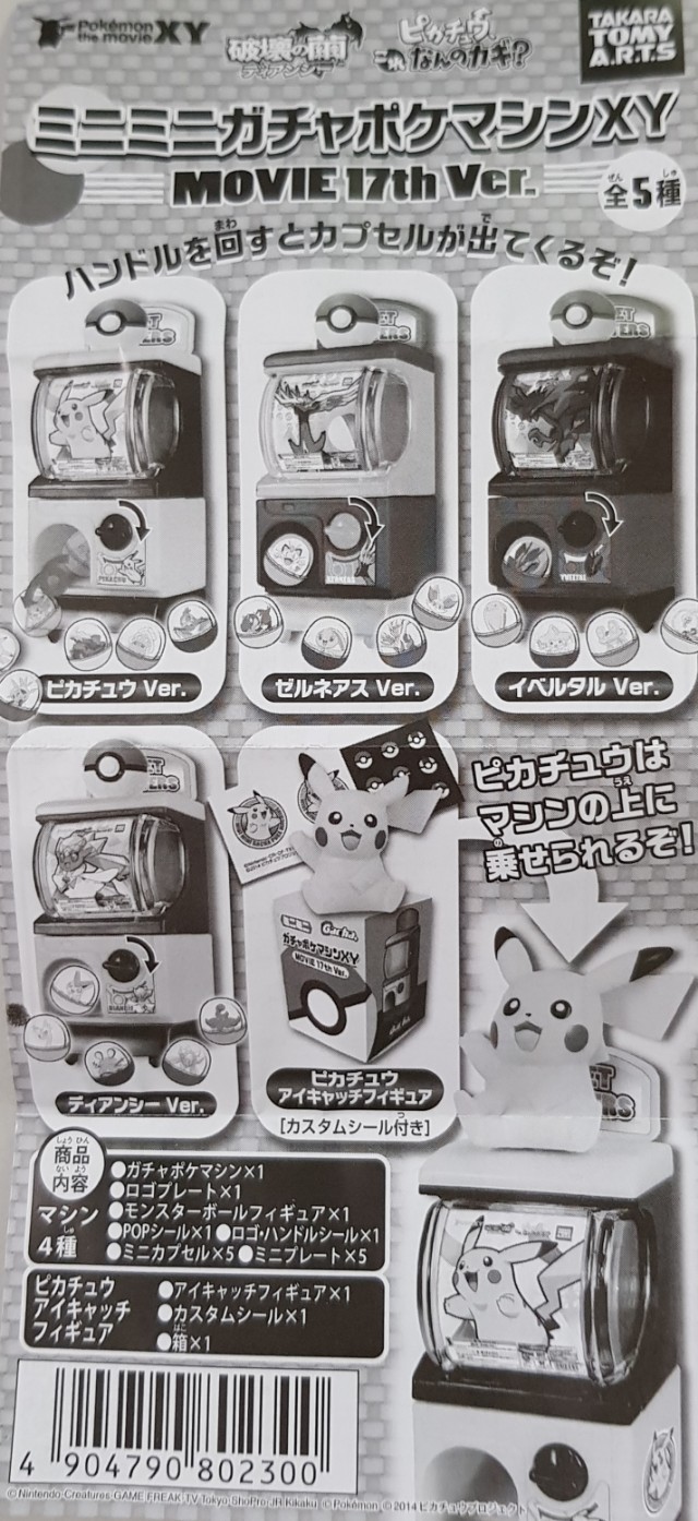 Pokemon XY Mini Capsule Machine, Hobbies & Toys, Toys & Games on Carousell