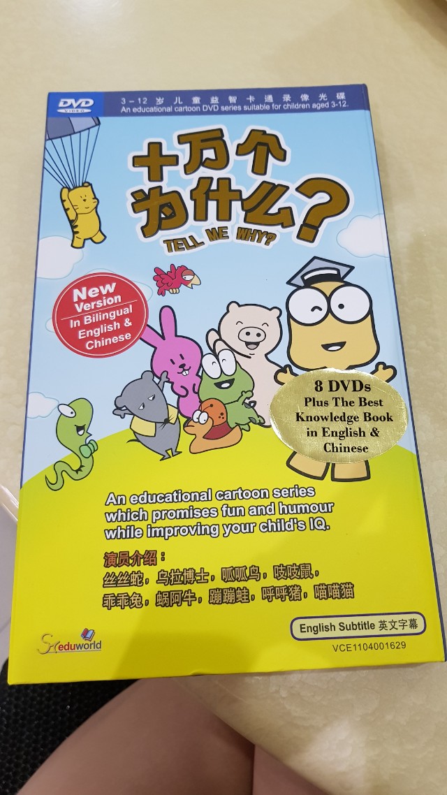 Tell me why, Hobbies & Toys, Books & Magazines, Textbooks on Carousell