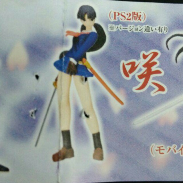 The Onechanbara Saki Figure, Hobbies & Toys, Collectibles & Memorabilia ...