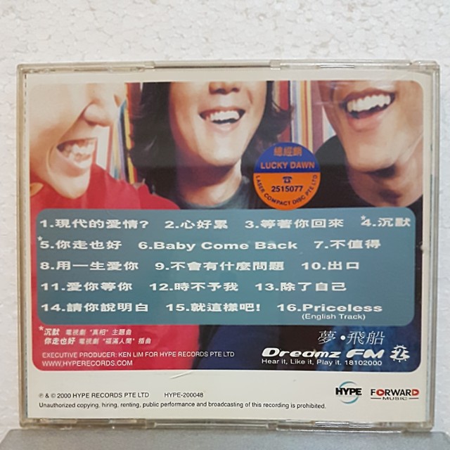 CD》梦•飞船 - Dreamz FM 2, Hobbies & Toys, Music & Media, CDs & DVDs on ...
