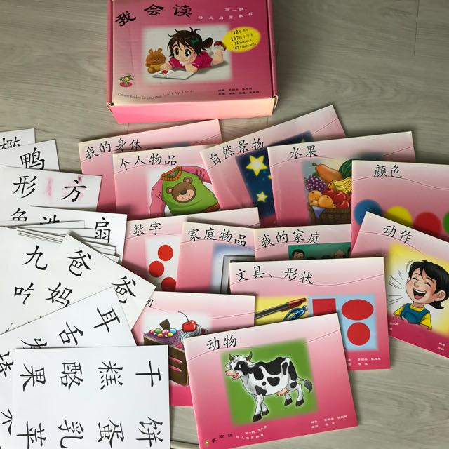 Chinese readers flash cards for age1-4, Hobbies & Toys, Books ...