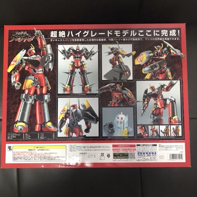 Konami Chogokin Gurren Lagann Transformers Masterpiece Gundam Metal ...