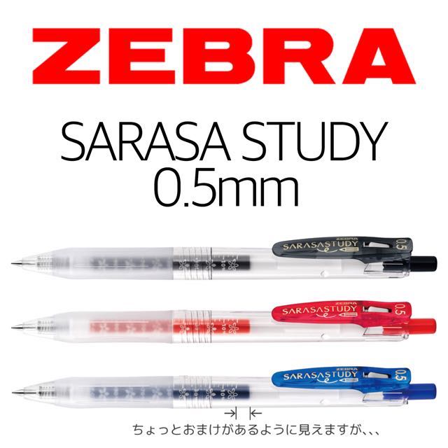 Zebra Sarasa Study Gel Pen, Hobbies & Toys, Stationery & Craft ...