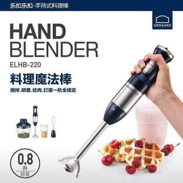 Lock And Lock Hand Blender Review at Charli Willie blog