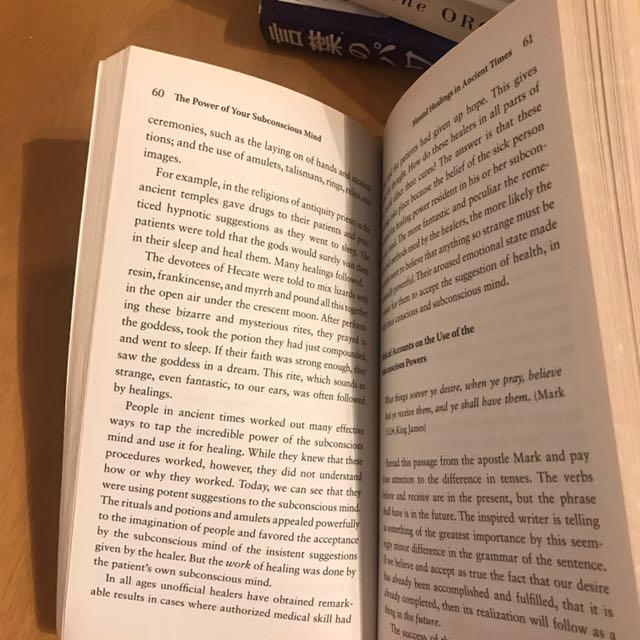 The Power of Your Subconscious Mind by Dr Joseph Murphy Prentice Hall ...