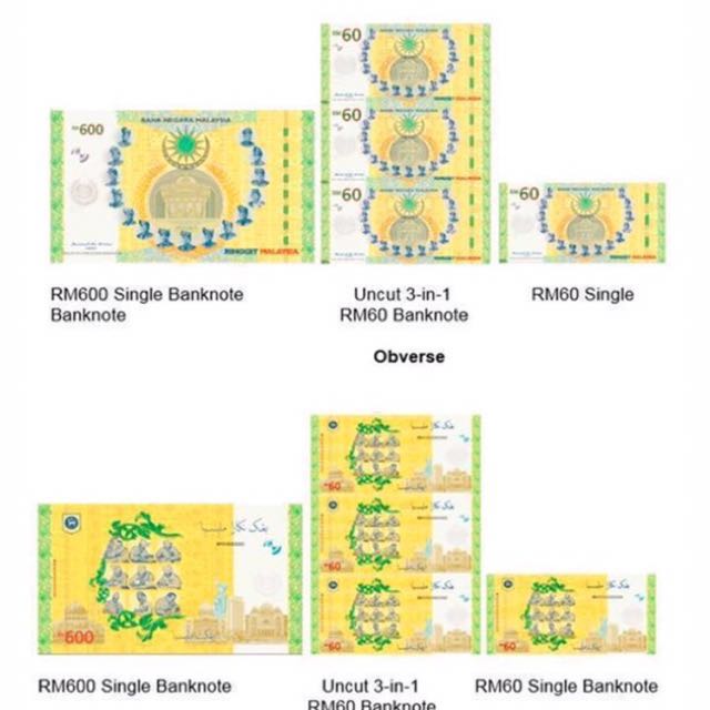 UNC RM600 Malaysia Commemorative Bank Notes (PRE-ORDER), Hobbies & Toys ...