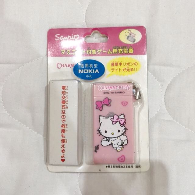 Powerbank battery hello kitty, Elektronik, Lainnya di Carousell