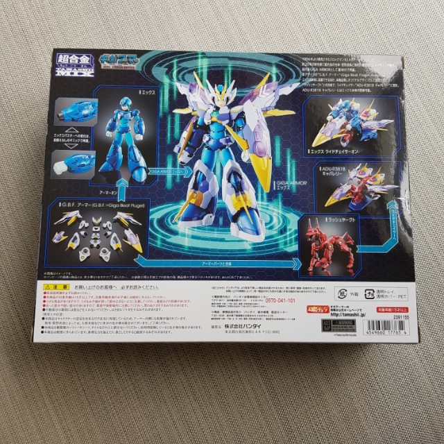 Bandai Tamashii Mix Chogokin Rockman Megaman X Giga Armor GBF Armor ...
