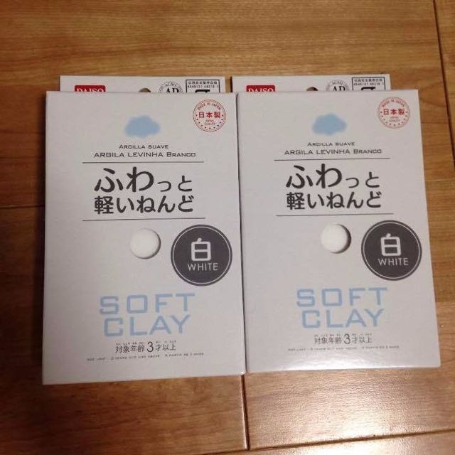 Daiso Soft White Clay, Hobbies & Toys, Toys & Games on Carousell