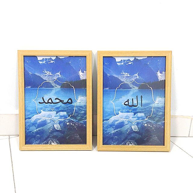 Islamic frame (Allah & Muhammad), Furniture & Home Living, Home Decor ...