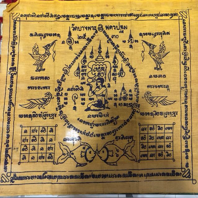 Lp pern wat bang Phra . Phra yant 2530, 49cm x 47cm, Hobbies & Toys ...