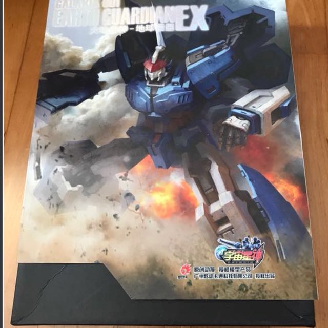 MC Mode MC Model Anaklusmos AL001 1/144 GALAXIA 001 EARTH GUARDIAN EX ...