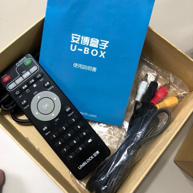 UBLOCK TV BOX - Popular Internet TV settop box, TV & Home Appliances ...