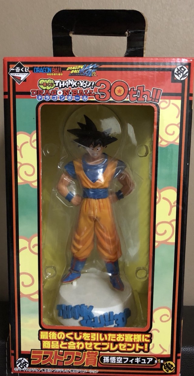 Dragon Ball Z 30th Anniversary Goku n Super Saiyan Goku Figure Thank ...