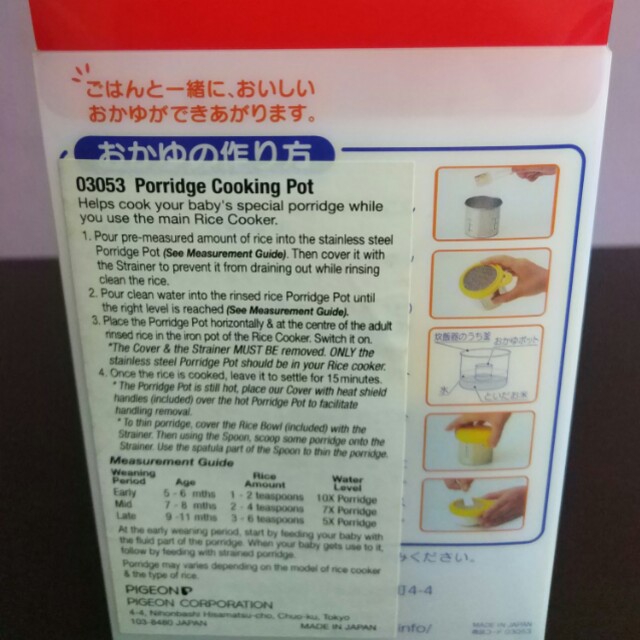 Pigeon porridge cooking pot, Babies & Kids, Nursing & Feeding, Weaning ...