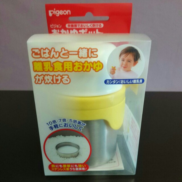 Pigeon porridge cooking pot, Babies & Kids, Nursing & Feeding, Weaning ...