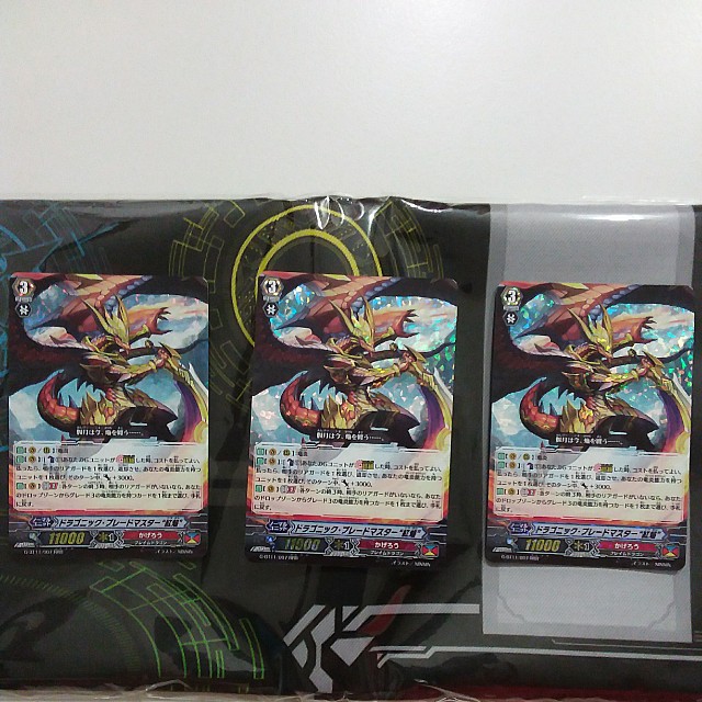 Sell Vanguard Dragonic Blademaster "Kouen" RRR, Hobbies & Toys, Toys ...