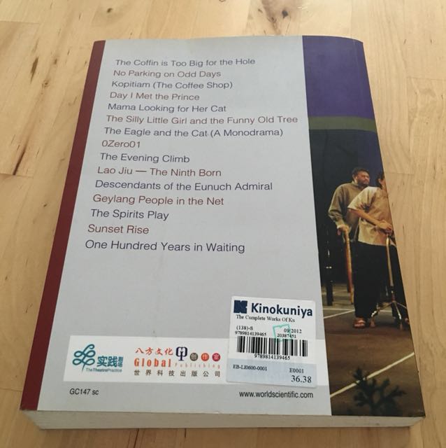 The complete works of Kuo Pao Kun vol 4, Hobbies & Toys, Books ...