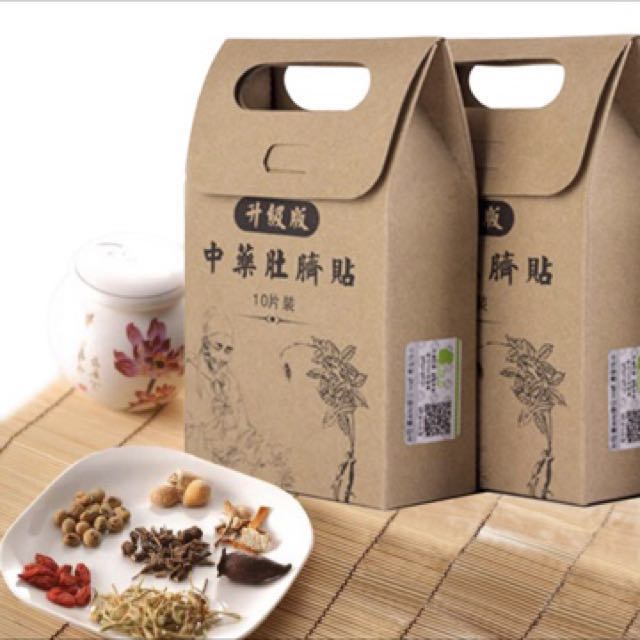 Traditional Chinese medicine navel sticker fast waist slimming pad ...