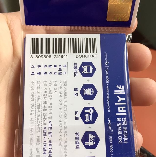 [wts] SJ Donghae cashbee card ( limited edition), Hobbies & Toys ...