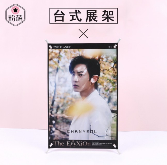 EXO THE ELXION DESKTOP BANNER STANDEE BY 【粉萌】, Hobbies & Toys ...