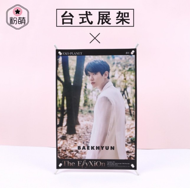 EXO THE ELXION DESKTOP BANNER STANDEE BY 【粉萌】, Hobbies & Toys ...