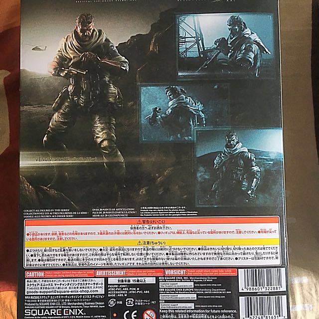 PlayArtsKai MGSV The Phantom Pain - Golden Tiger Version (Japan amazon ...