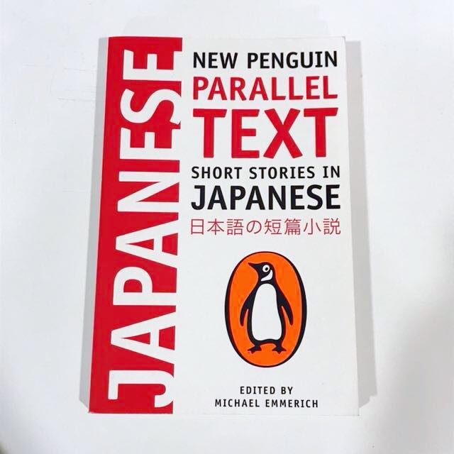 New Penguin Parallel Text Short Stories in Japanese, Hobbies & Toys ...