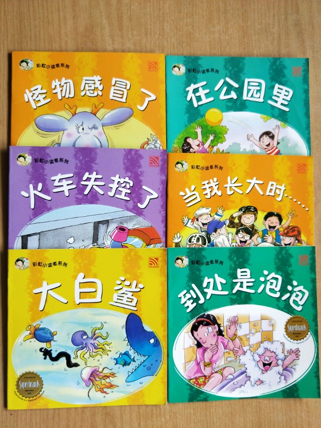 Chinese Readers, Hobbies & Toys, Books & Magazines, Textbooks on Carousell