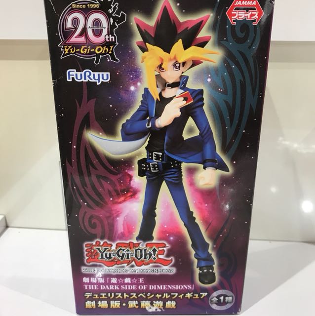 Dark Yugi - Yu-Gi-Oh, Hobbies & Toys, Toys & Games on Carousell