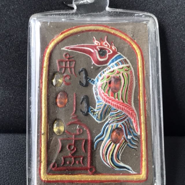 Kruba Baeng Salika Amulet, Hobbies & Toys, Memorabilia & Collectibles, Religious Items on Carousell