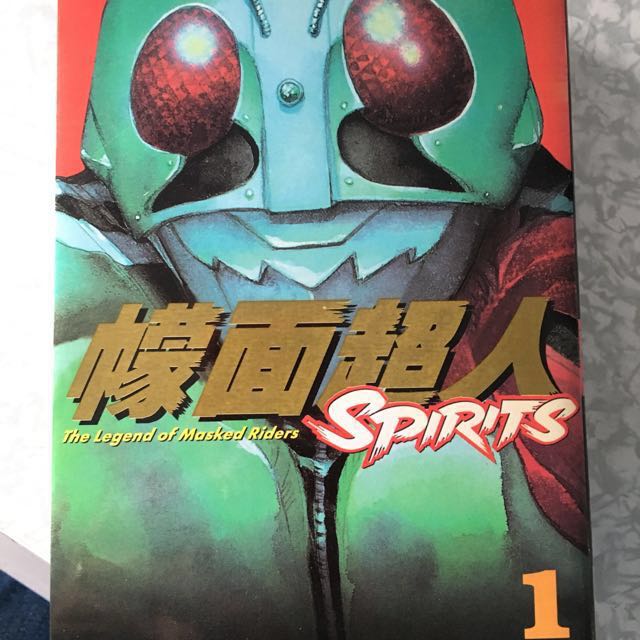 The Legend Of Masked Rider Chinese Manga 1-3, Books & Stationery ...