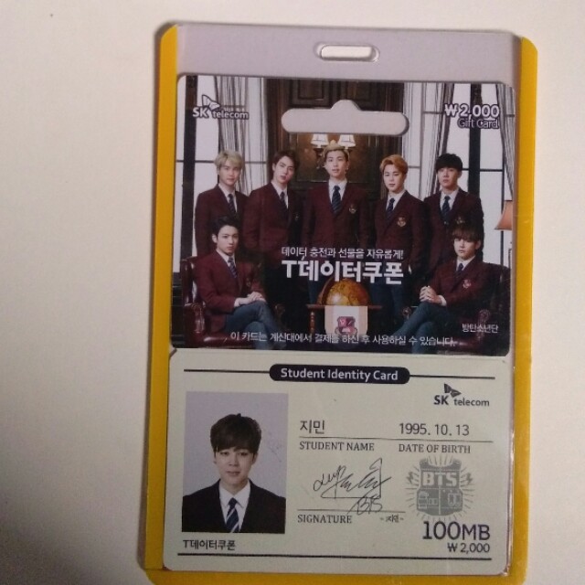 BTS JIMIN SKT ID CARD / JIMIN SK TELECOM STUDENT IDENTITY CARD, Hobbies ... BTS JIMIN SKT ID CARD / JIMIN SK TELECOM STUDENT IDENTITY CARD, Hobbies ...