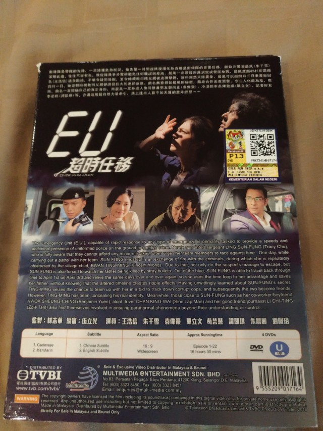 TVB EU Over Run Over dvd, Hobbies & Toys, Music & Media, CDs & DVDs on Carousell