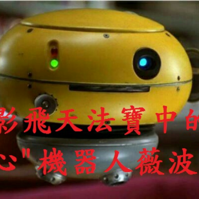 Flubber 25th Anniversary Pin, Limited Release, 49% OFF