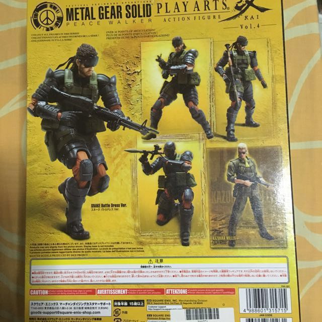 Metal Gear Solid Peace Walker Battle Dress Version , Hobbies & Toys ...