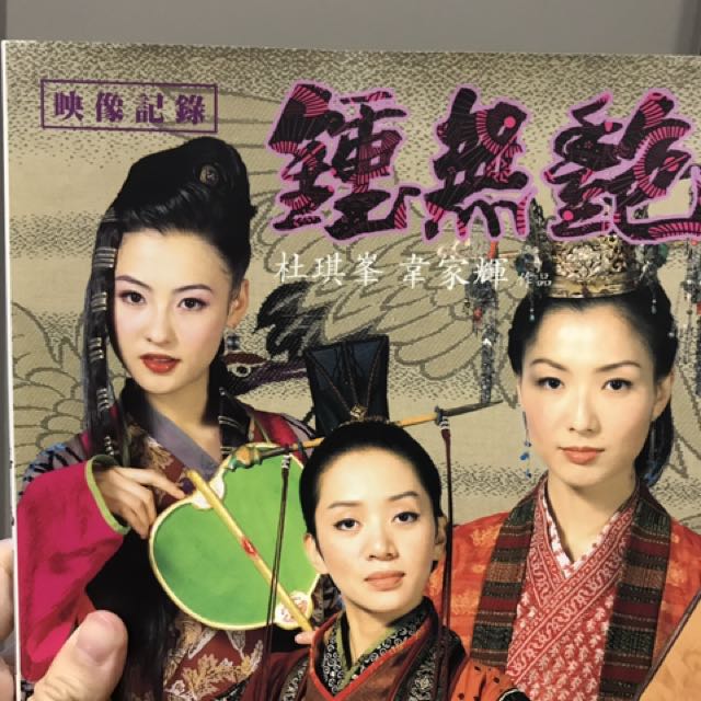 Sammi Cheng "zhong wu Yan" photobook, Hobbies & Toys, Music & Media ...