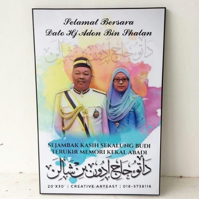 Hadiah Bersara, Furniture & Home Living, Home Decor, Curtains & Blinds ...