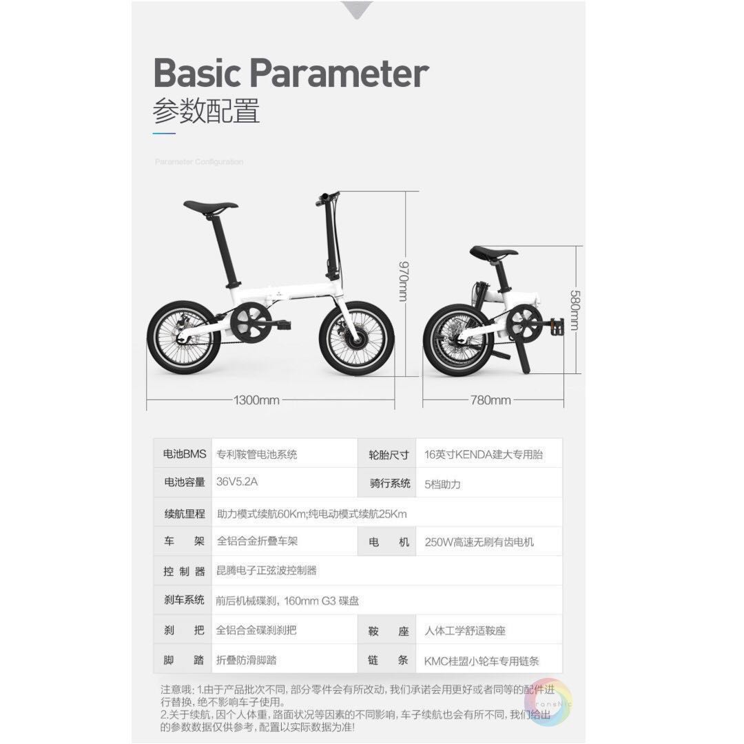 B1 Bike PAB (Foldable E-Bike), Sports Equipment, Bicycles & Parts ...