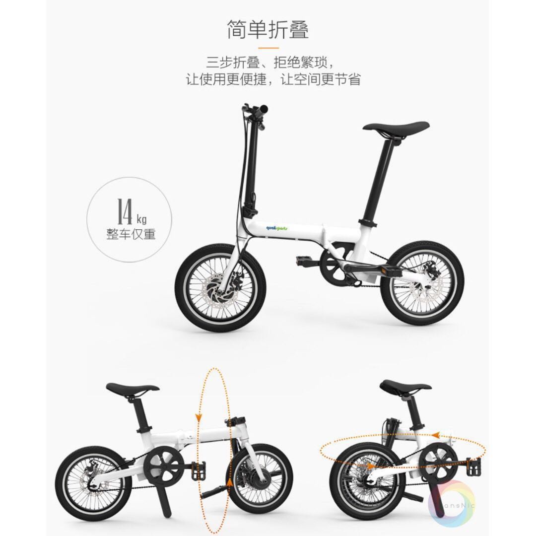 B1 Bike PAB (Foldable E-Bike), Sports Equipment, Bicycles & Parts ...