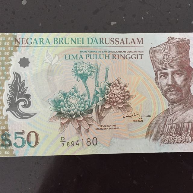 Brunei note, Hobbies & Toys, Memorabilia & Collectibles, Currency on ...