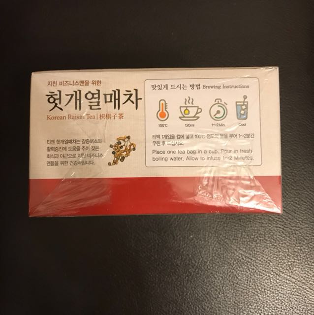 Korean Raisin Tea, Food & Drinks, Packaged & Instant Food on Carousell