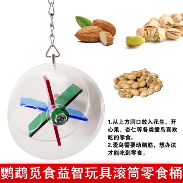 Parrot food spinner (in stock), Pet Supplies, Pet Food on Carousell