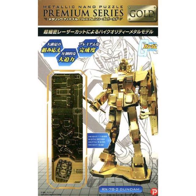 Metallic Nano Puzzle Preium Gold Gundam, Hobbies & Toys, Toys & Games ...